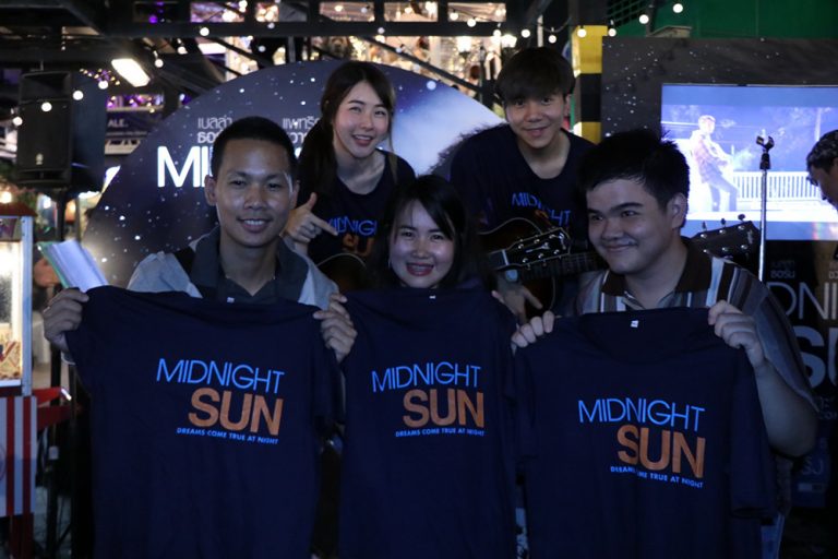วัยรุ่นเตรียมกรี๊ดไปกับ "Midnight Sun: Music Comes True" ทัวร์โชว์เสียง ...