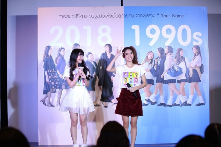 5 วงไอดอลสาวมาแรงของไทยรวมพลังแฟนคลับนับพันเชียร์ "Sunny วันนั้น วันนี้ ...