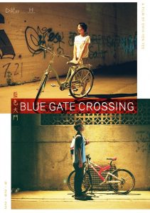 20 ปีผ่านไป ย้อนรำลึกความสดใสสุดคลาสสิก "Blue Gate Crossing" หนึ่งใน ...