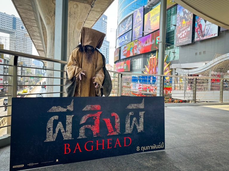 หลอนทั่วกรุง! "Baghead ผีสิงผี" ปลุกชีพ "อสุรกายจากบรรพกาล" แพร่ความผวา ...